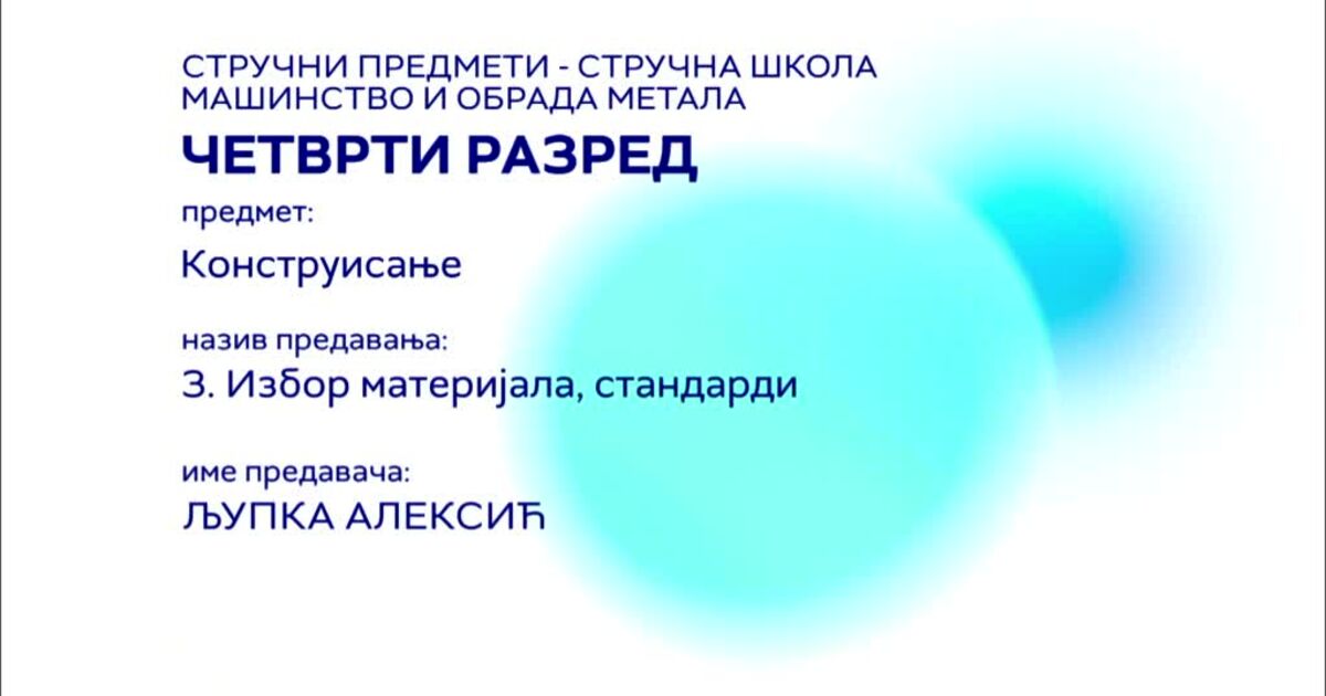 SŠ4 – Konstruisanje, 3. čas: Izbor materijala, standardi - RTS Planeta