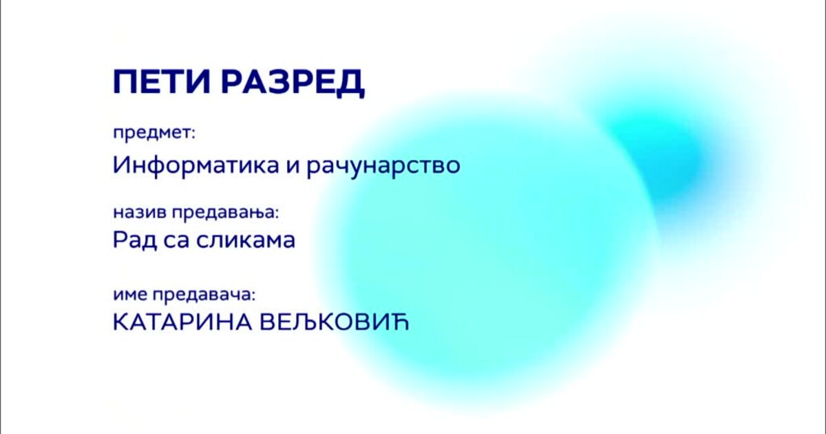 OŠ5 – Informatika i računarstvo, 5. čas: Rad sa slikama - RTS Planeta