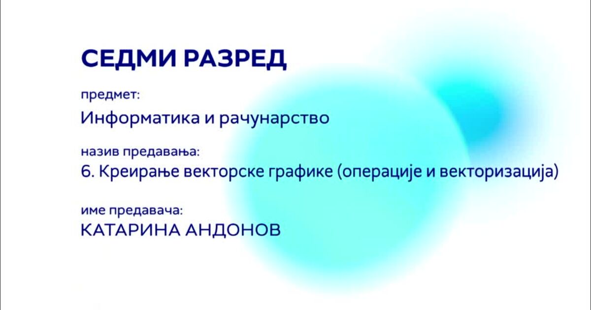 OŠ7 – Informatika i računarstvo, 6. čas: Kreiranje vektorske grafike ...