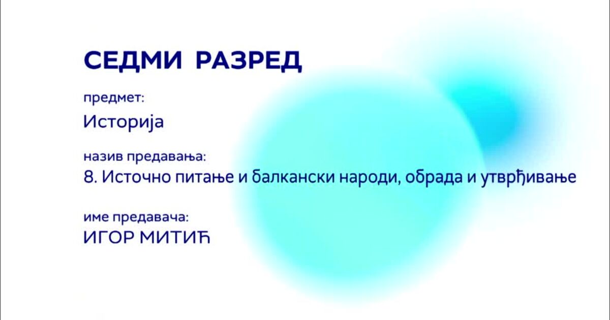 OŠ7 – Istorija, 8. čas: Istočno pitanje i balkanski narodi (obrada i ...