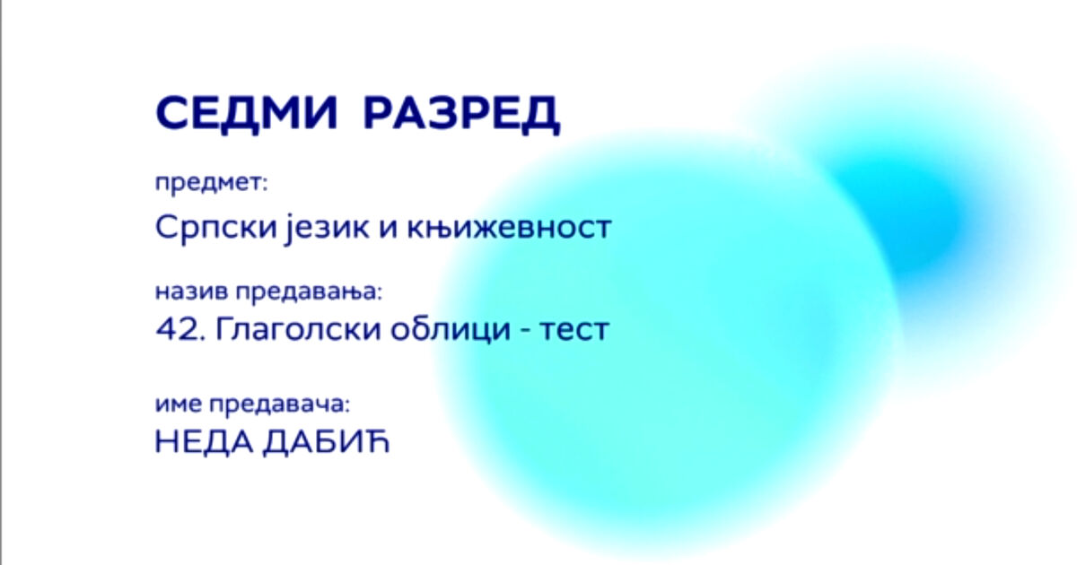 OŠ7 – Srpski jezik i književnost, 42. čas: Glagolski oblici - test ...