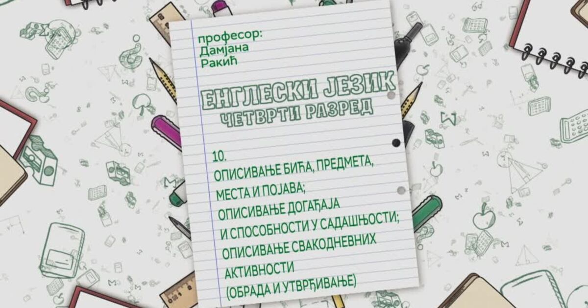 OŠ4 – Engleski jezik, 10. čas: Opisivanje bića, predmeta, mesta i ...