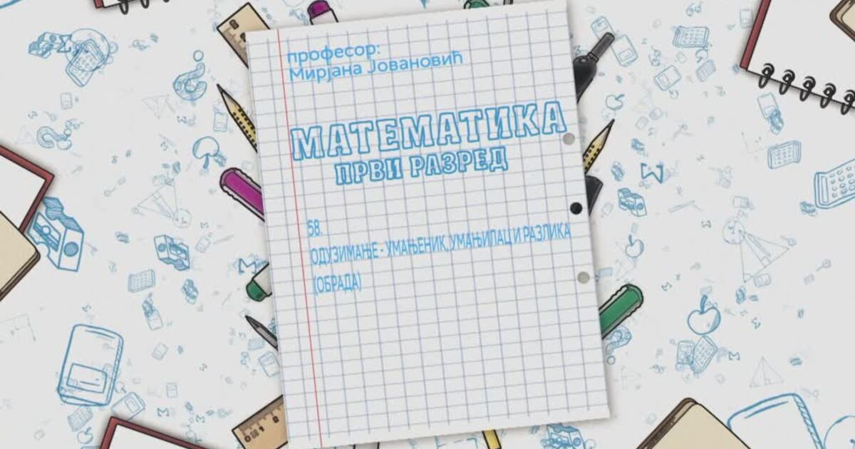 OŠ1 – Matematika, 58. čas: Oduzimanje – umanjenik, umanjilac i razlika ...