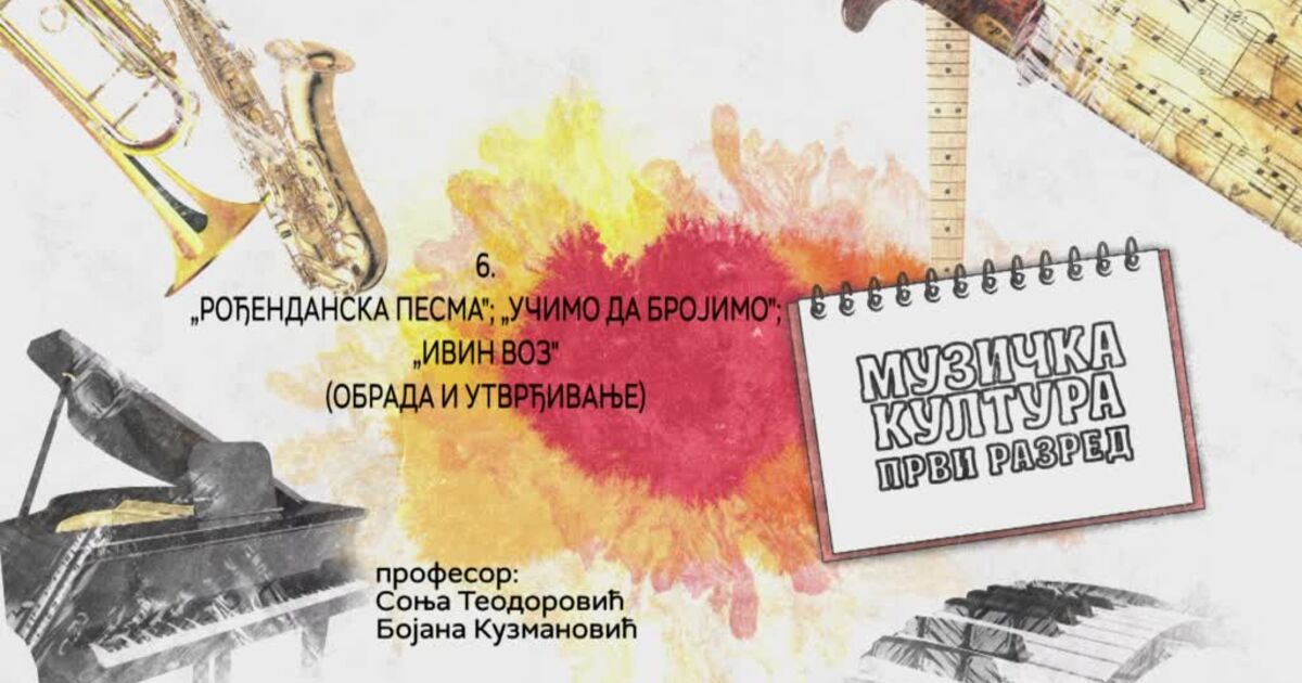 OŠ1 – Muzička kultura, 6. čas: „Rođendanska pesma“, „Učimo da brojimo ...