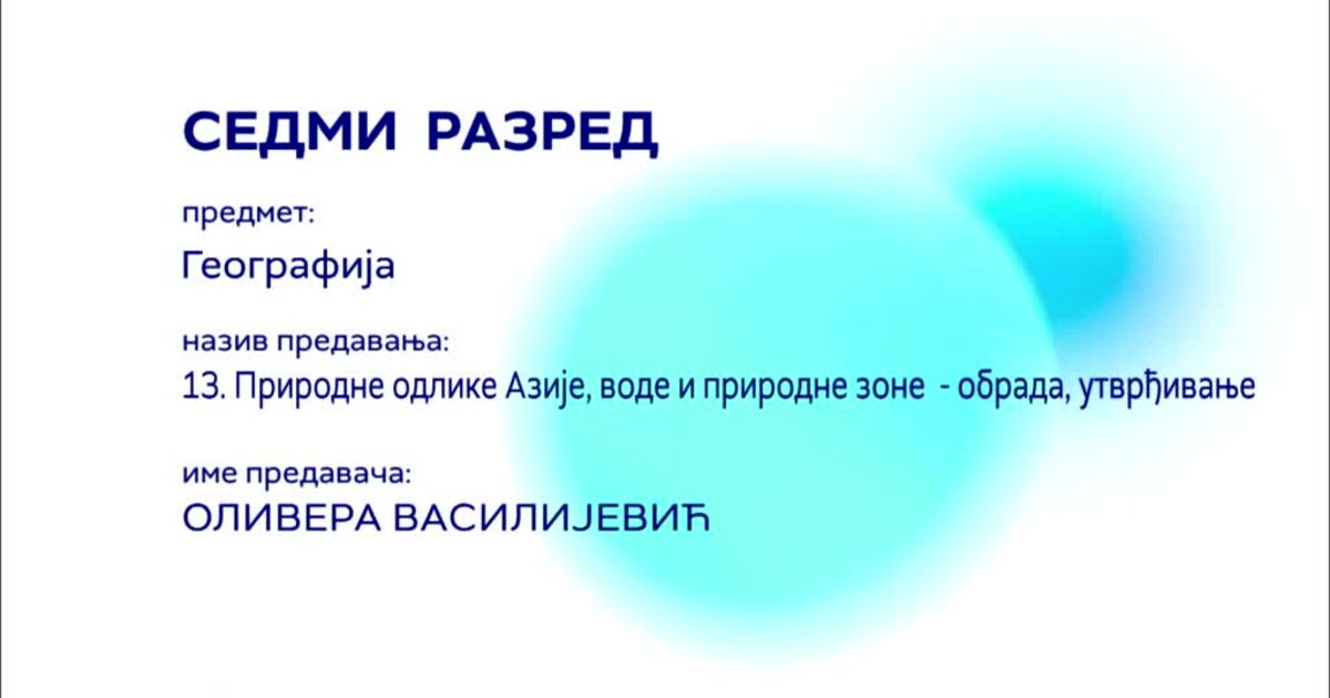 OŠ7 – Geografija, 13. čas: Prirodne odlike Azije, vode i prirodne zone ...