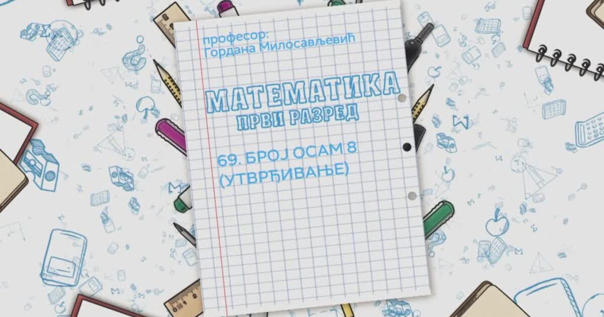 OŠ1 – Matematika, 69. čas: Broj osam 8 (utvrđivanje) - RTS Planeta