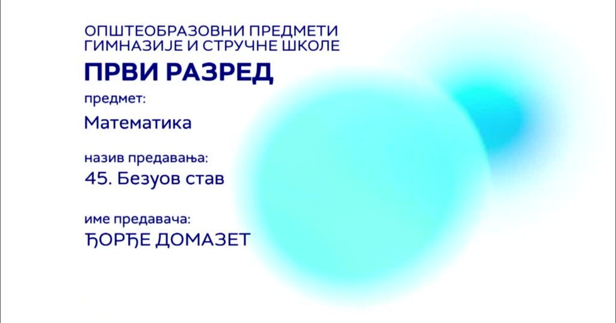 SŠ1 – Matematika, 45. čas: Bezuov stav - RTS Planeta