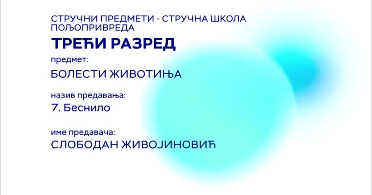 SŠ3 – Bolesti životinja, 7. čas: Besnilo - RTS Planeta