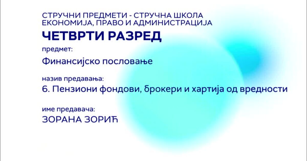SŠ4 – Finansijsko poslovanje, 6. čas: Penzioni fondovi, brokeri i ...