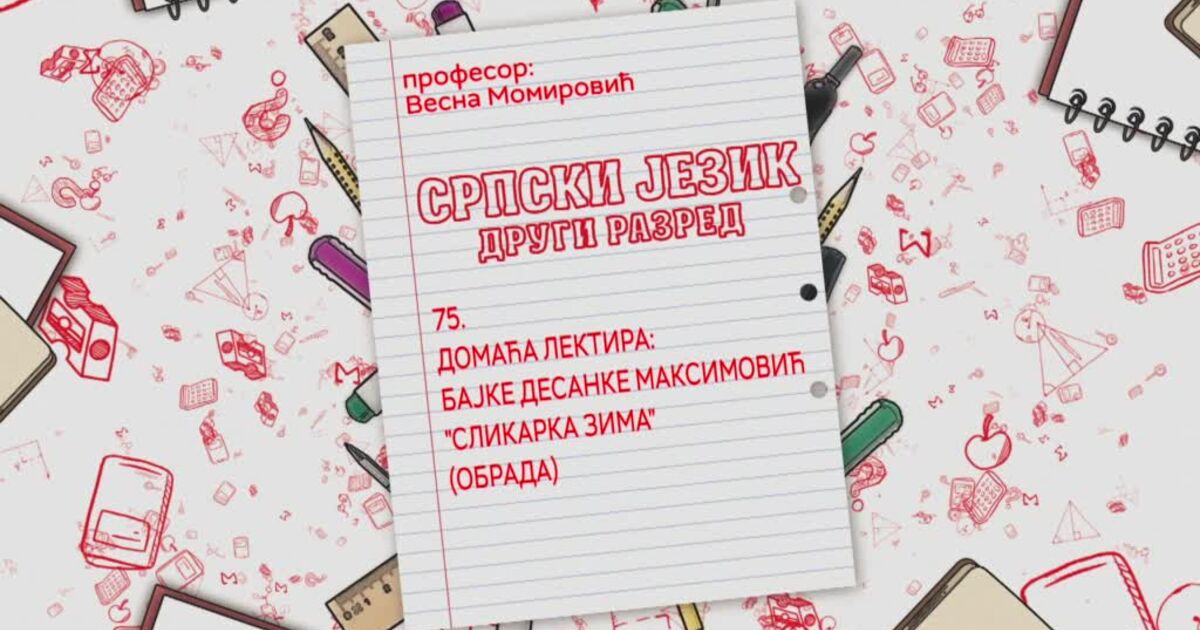 OŠ2 – Srpski jezik, 75. čas: Domaća lektira – Bajke Desanke Maksimović ...