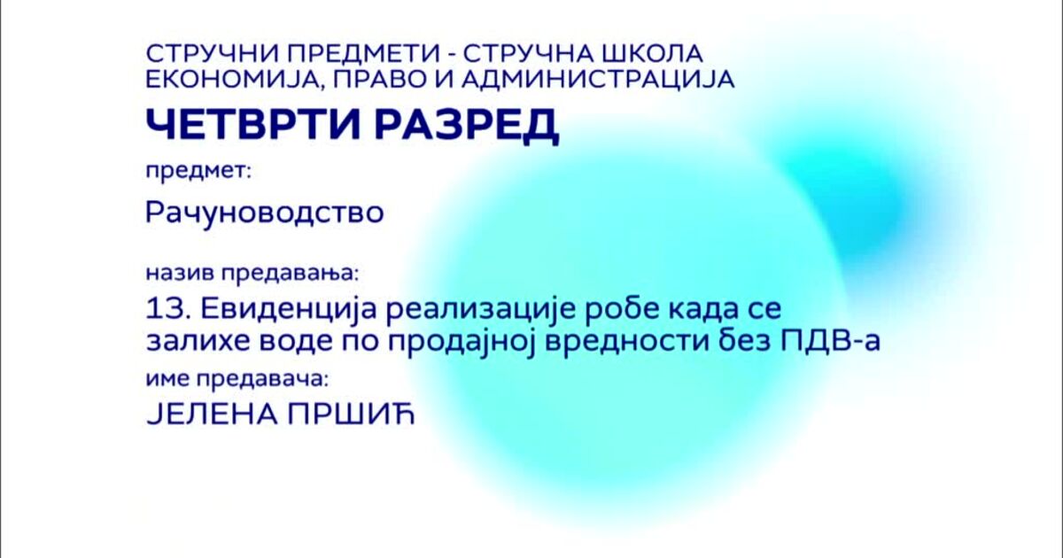 SŠ4 – Računovodstvo, 13. čas: Evidencija realizacije robe kada su ...