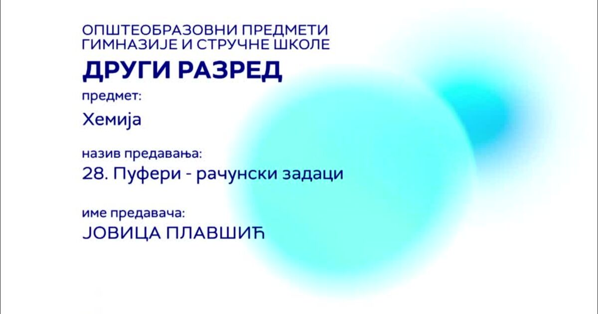 SŠ2 – Hemija, 28. čas: Puferi - računski zadaci - RTS Planeta