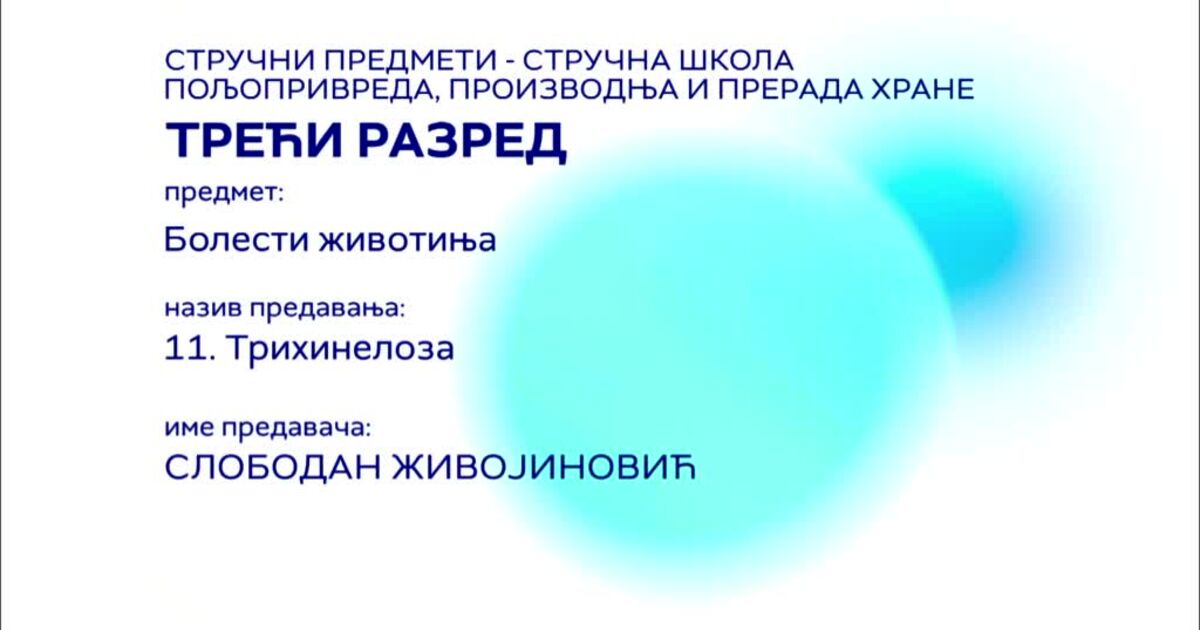 SŠ3 – Bolesti životinja, 11. čas: Trihineloza - RTS Planeta