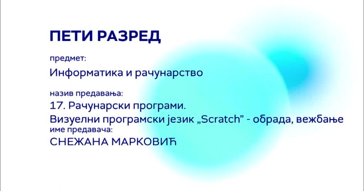 OŠ5 – Informatika i računarstvo, 17. čas: Računarski programi. Vizuelni programski jezik ...