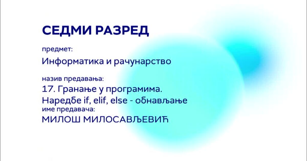 OŠ7 – Informatika i računarstvo, 17. čas: Grananje u programima ...