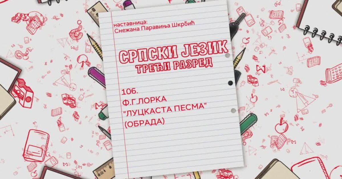 OŠ3 – Srpski jezik, 106. čas: F. G. Lorka: „Luckasta pesma“ (obrada ...
