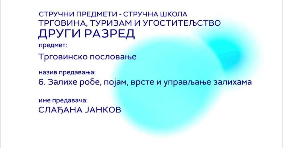 SŠ2 – Trgovinsko poslovanje, 6. čas: Zalihe robe, pojam, vrste i ...