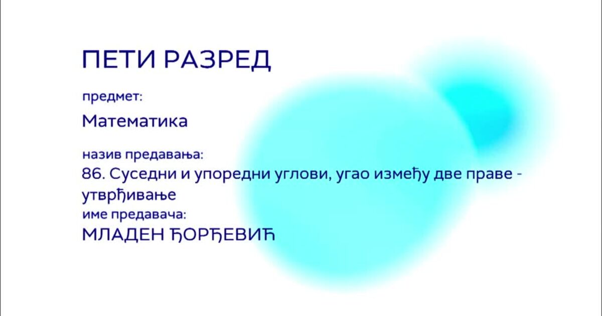 OŠ5 – Matematika, 86. čas: Susedni i uporedni uglovi, ugao između dve ...