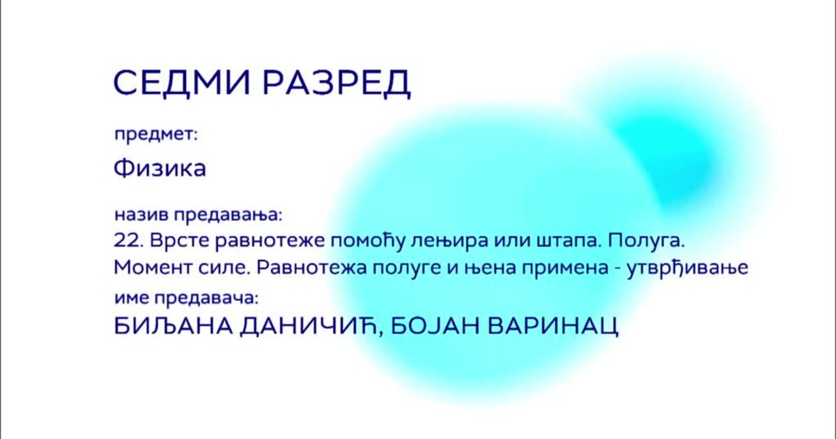 OŠ7 – Fizika, 22. čas: Vrste ravnoteže pomiću lenjira ili štapa. Poluga ...