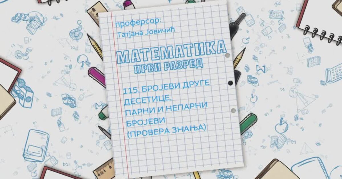 OŠ1 – Matematika, 115. čas: Brojevi druge desetice, parni i neparni ...
