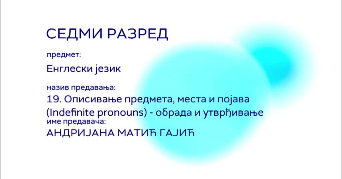 OŠ7 – Engleski, 19. čas: Opisivanje predmeta, mesta i pojava ...