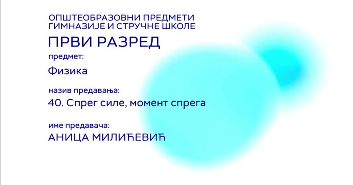 SŠ1 – Fizika, 40. čas: Spreg sile, moment sprega - RTS Planeta