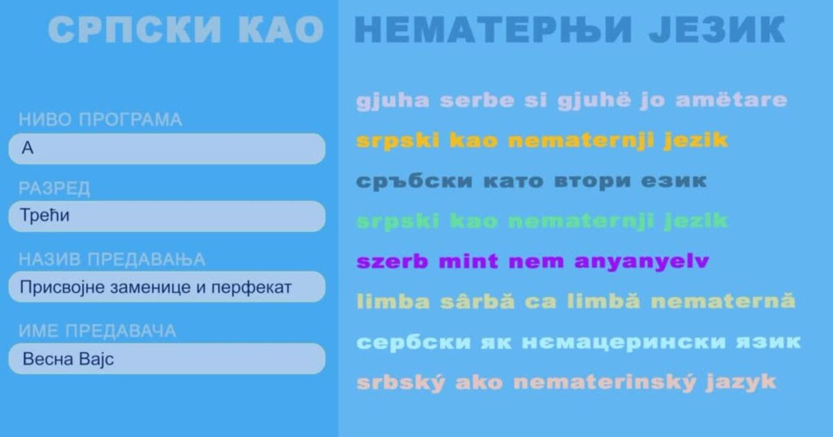 OŠ3 – Srpski kao nematernji jezik, 16. čas: Prisvojne zamenice i ...