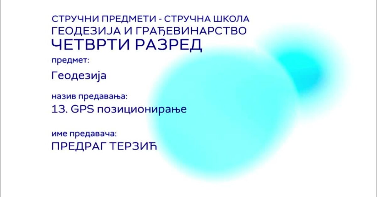 SŠ4 – Geodezija, 13. čas: GPS pozicioniranje - RTS Planeta