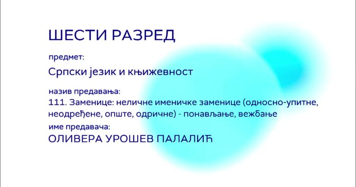 OŠ6 – Srpski jezik i književnost, 111. čas: Zamenice: nelične imeničke ...