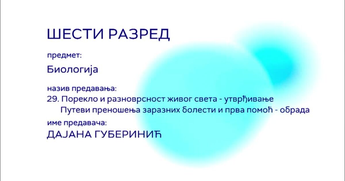 OŠ6 – Biologija, 29. čas: Poreklo i raznovrsnost živog sveta ...