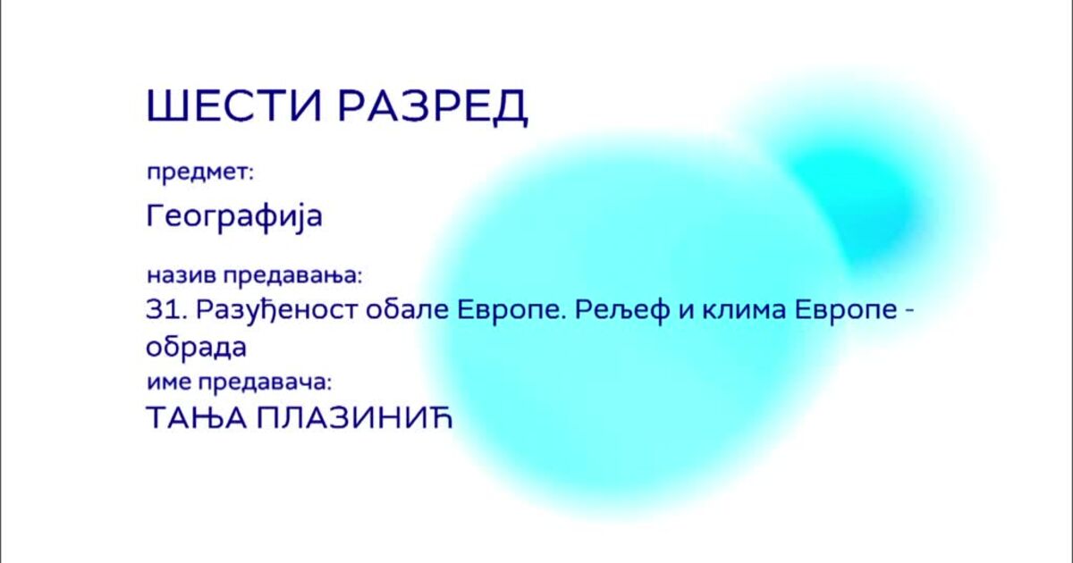 OŠ6 – Geografija, 31. čas: Razuđenost obale Evrope. Reljef i klima ...