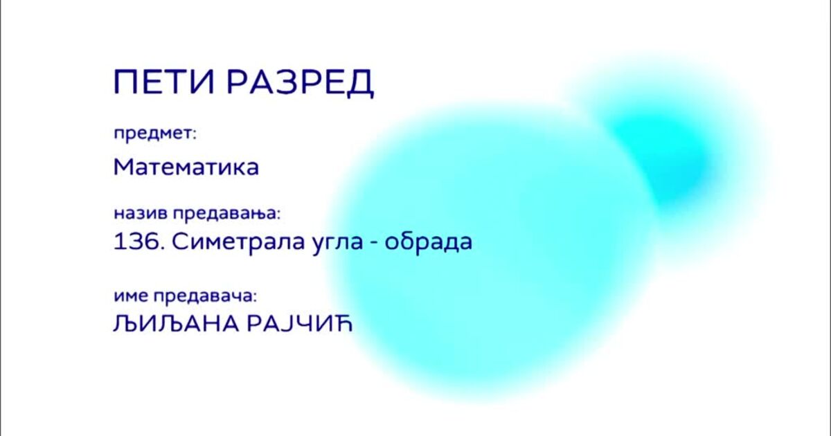 OŠ5 – Matematika, 136. čas: Simetrala ugla (obrada) - RTS Planeta