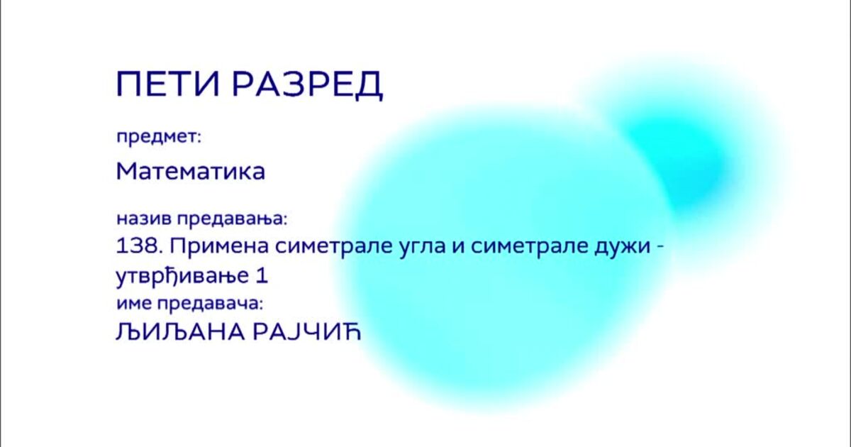 OŠ5 – Matematika, 138. čas: Primena simetrale ugla i simetrale duži ...