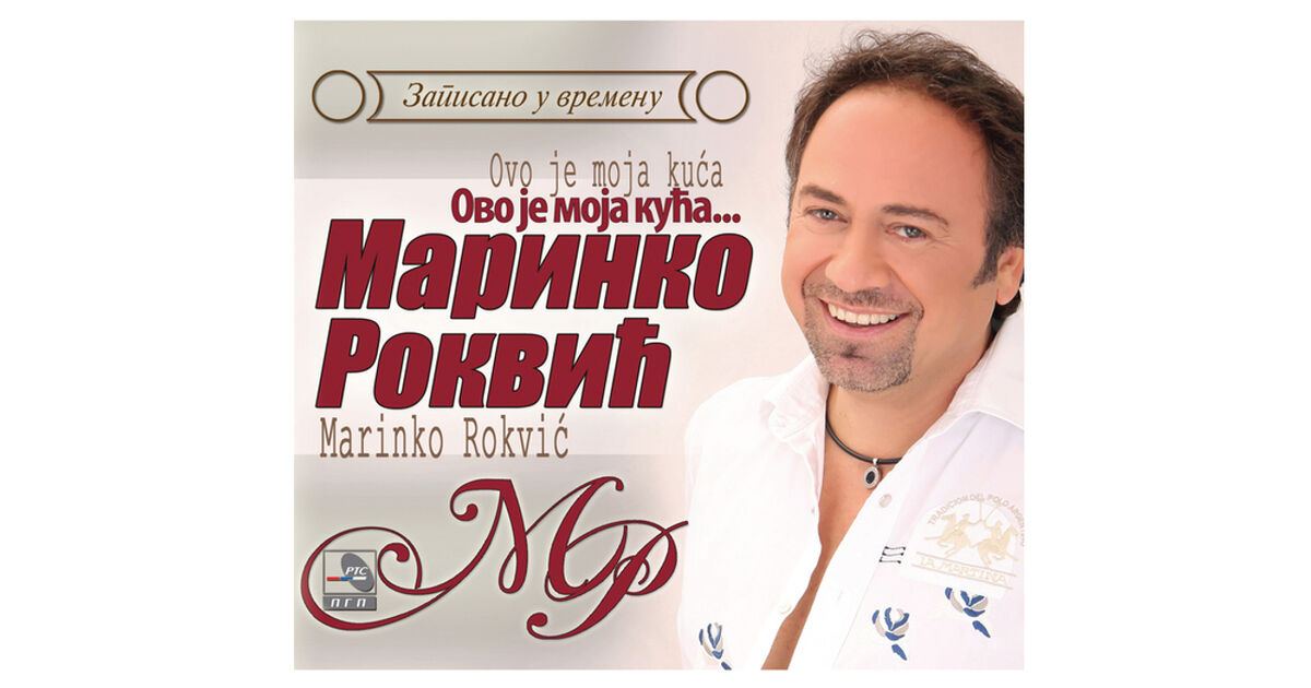 Marinko Rokvić – Što ti je, Stano mori - RTS Planeta