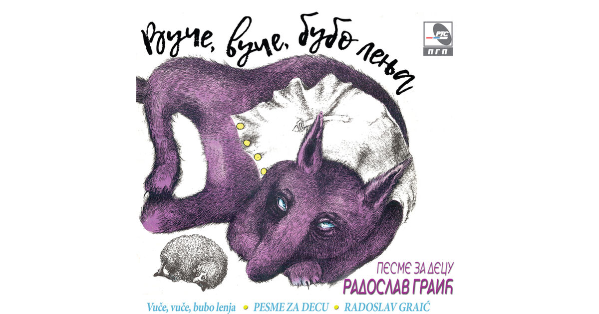 Radoslav Graić – Dunje ranke - RTS Planeta