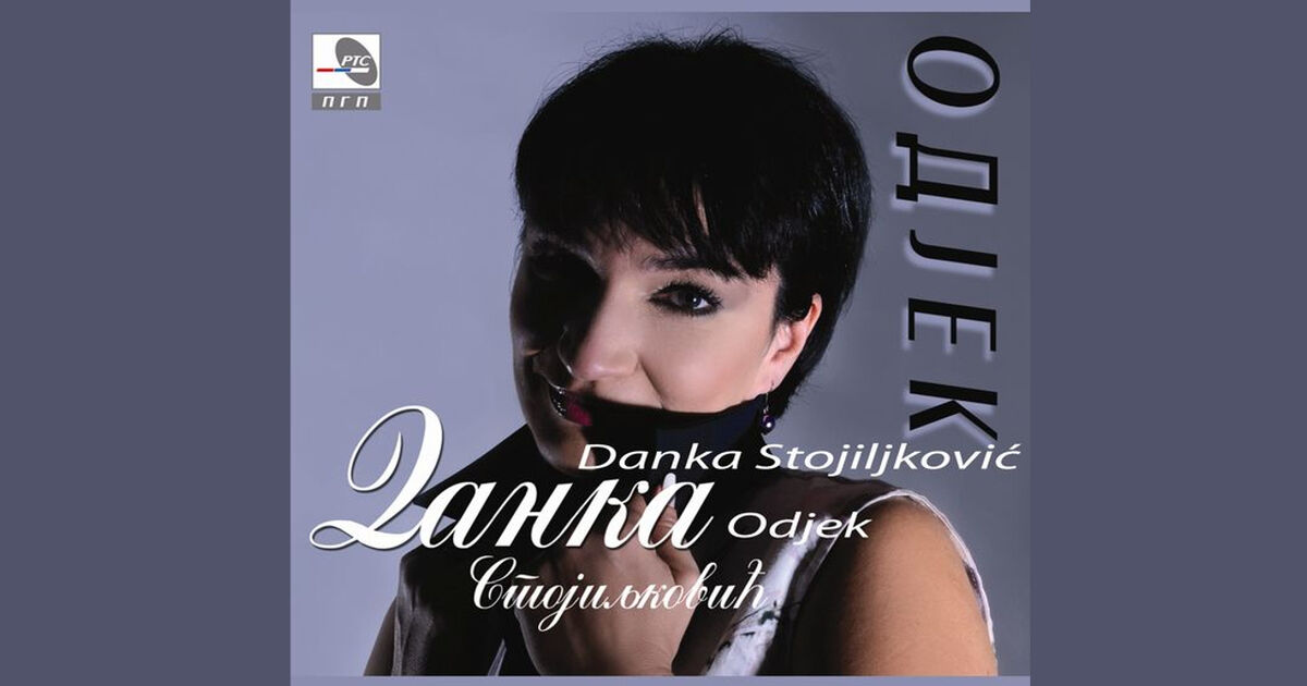 Danka Stojiljković – Ej dušo moja - RTS Planeta
