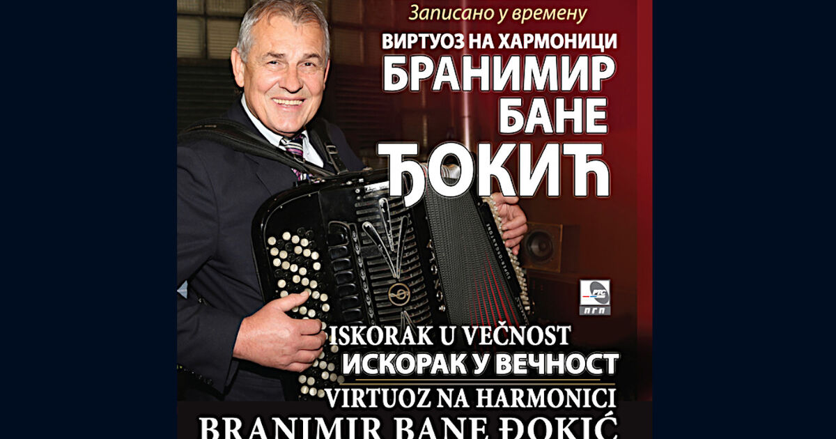 Branimir Đokić – Vašarska paljevina - RTS Planeta