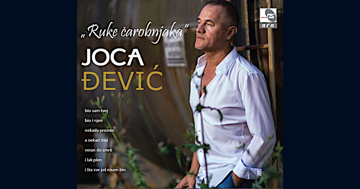Joca Đević – Sava - RTS Planeta