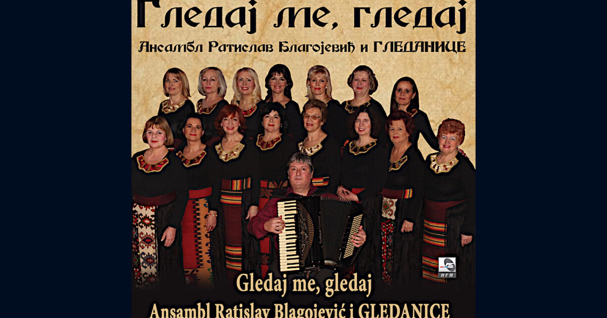 Ansambl Ratislav Blagojević – Dunje Ranke, kruške Karamanke - RTS Planeta