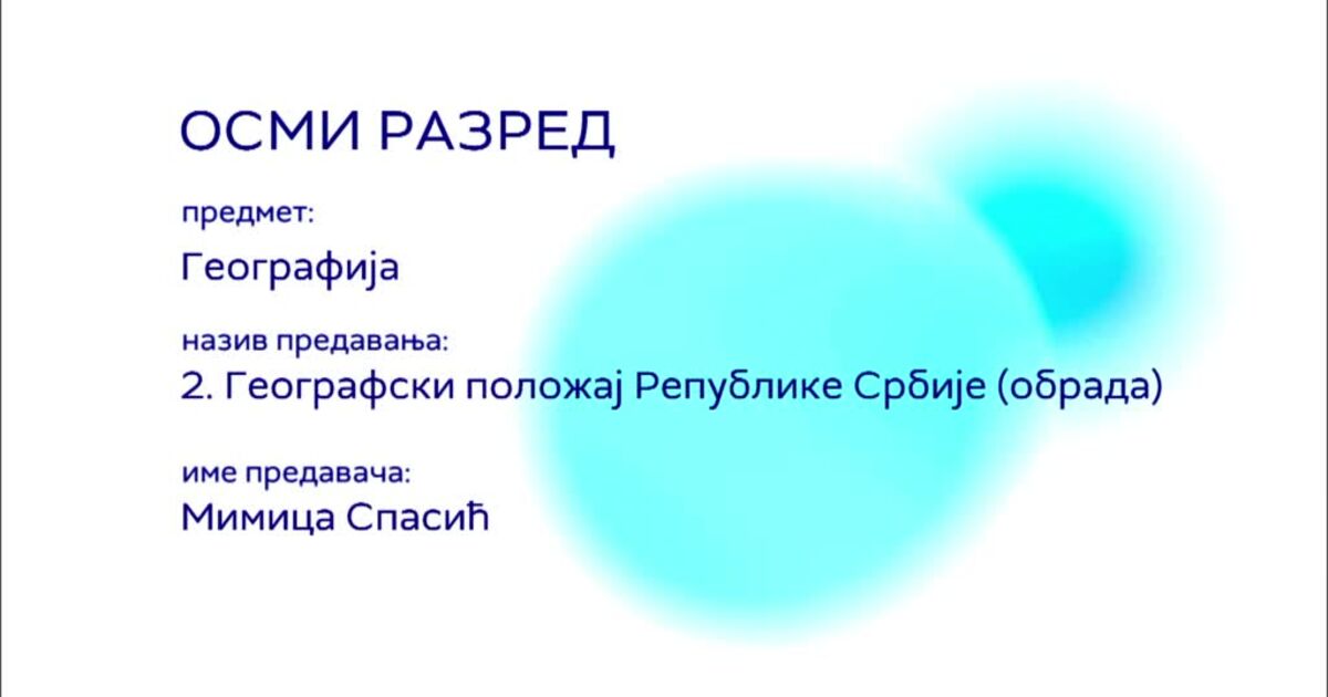 OŠ8 – Geografija, 2. čas: Geografski položaj Republike Srbije (obrada ...