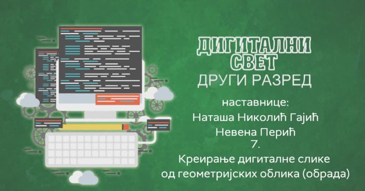OŠ2 – Digitalni svet, 7. čas: Kreiranje digitalne slike od ...