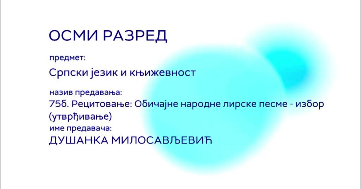 OŠ8 - Srpski jezik i književnost, 75b. čas: Recitovanje: Običajne ...