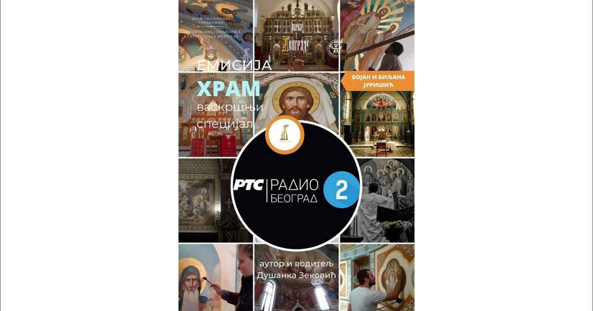 Hram - porodica, kreativni zaklon od svake nevolje i straha - RTS Planeta
