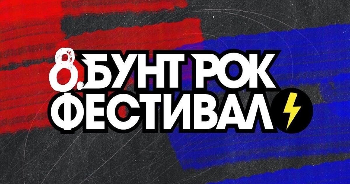 Finale - RTS Planeta