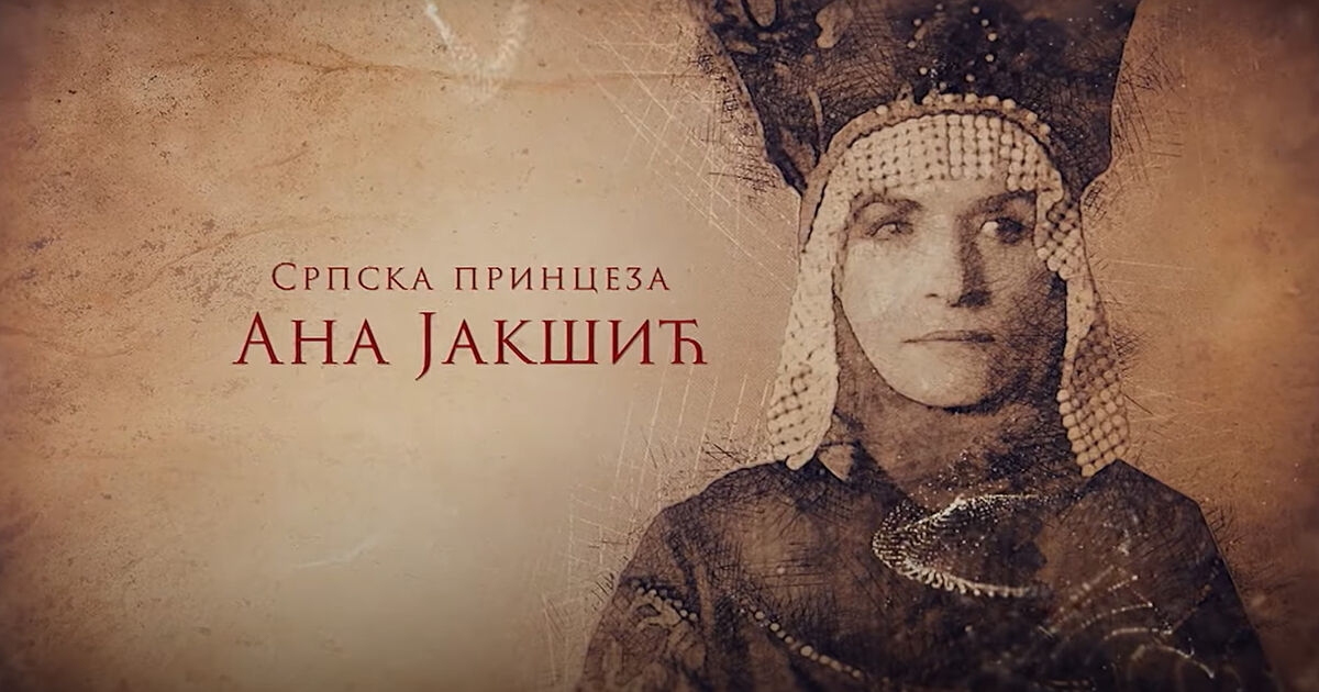 Srpska princeza Ana Jakšić - RTS Planeta