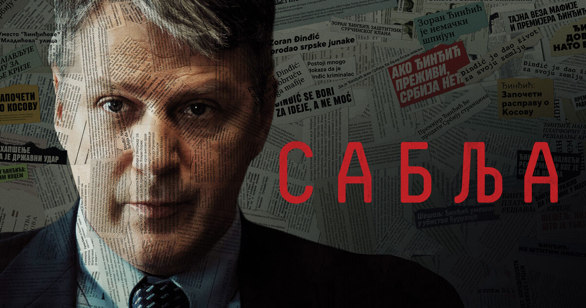 Sablja (na teritoriji Srbije) - RTS Planeta