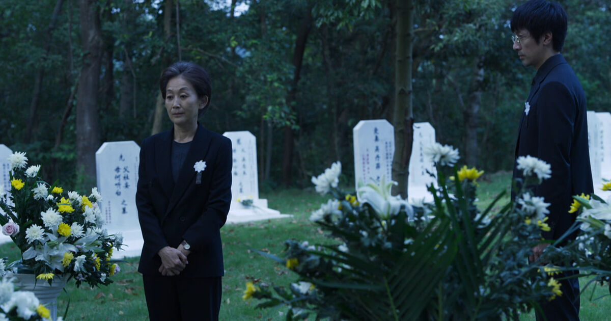 Problem tri tela (2023) (2. epizoda) - RTS Planeta