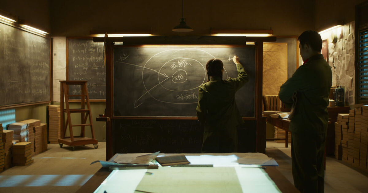 Problem tri tela (2023) (24. epizoda) - RTS Planeta