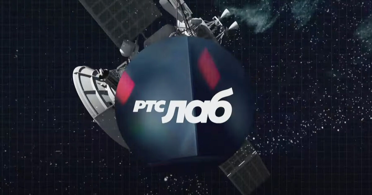 RTS Nauka: RTS Lab - RTS Planeta