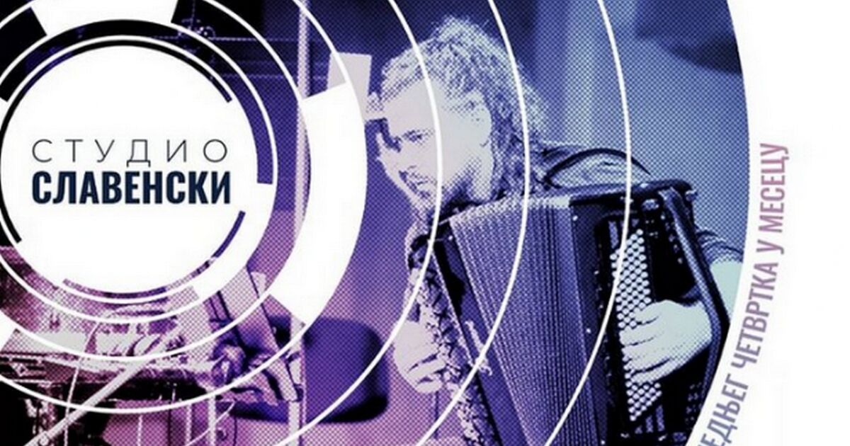 Vreme muzike - Akordeonista Luka Lopičić - RTS Planeta